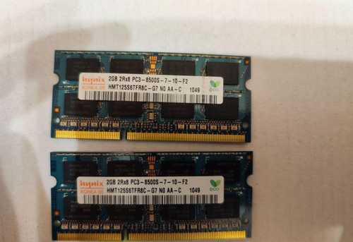 RAM ddr3 2Gb 1066