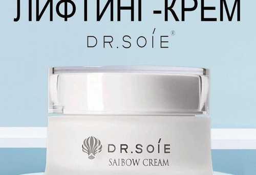 Увлажняющий лифтинг крем amaranth Dr.Soie