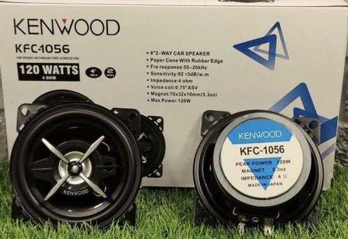 Динамики kenwood 120W