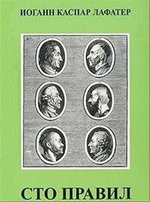 Книги по астрологии