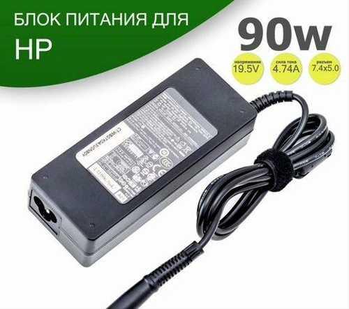 Блок питания (зарядка) для ноутбука HP 90 Ватт (19