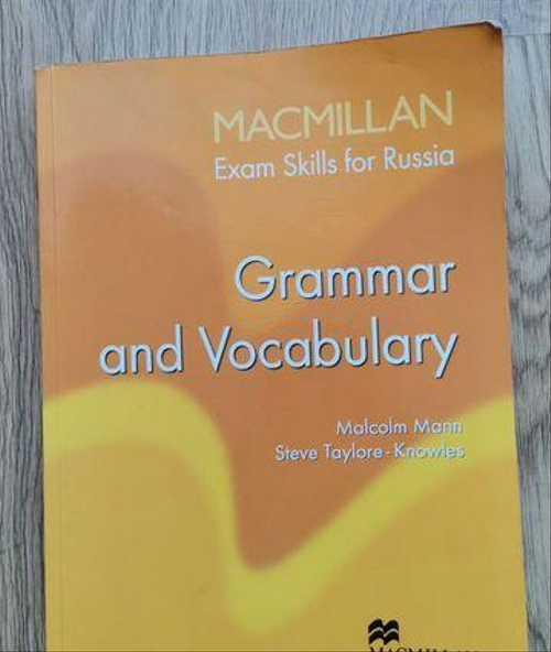 Макмиллан exam