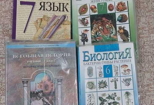 Биология, история, русский и английский язык