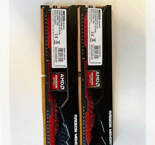 Оперативная память ddr4 16gb 3200