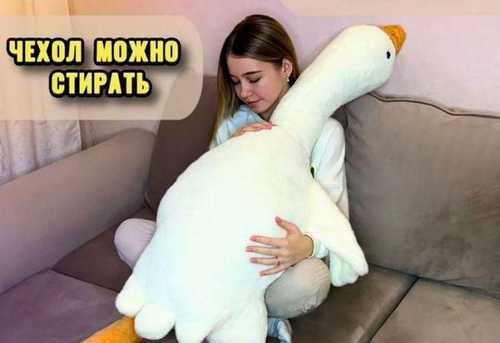 Новые мягкие игрушки 130см гуси-обнимуси