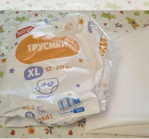 Подгузники Красная цена XL