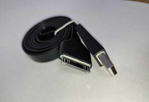 Кабель apple 30pin