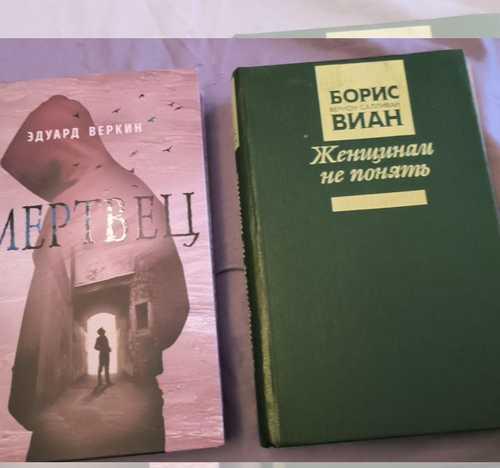 Книги отдам бесплатно