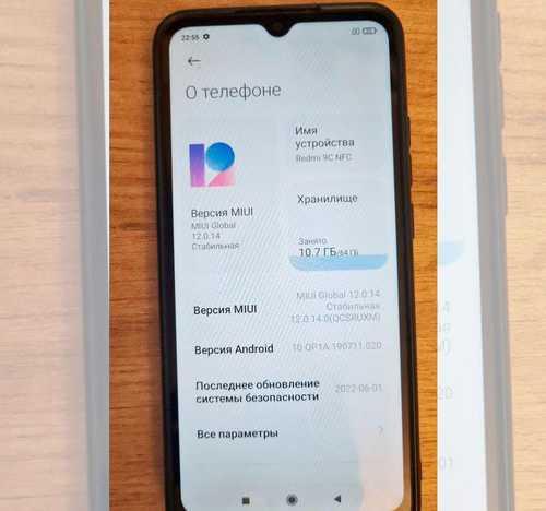 Xiaomi Redmi 9C (NFC), 3/64 ГБ