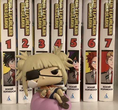 Himiko Toga Funko Pop фигурка