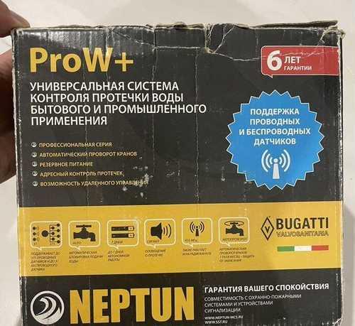 Neptun ProW+