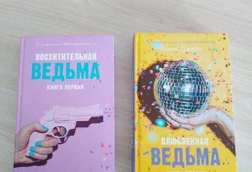 Книги / роман