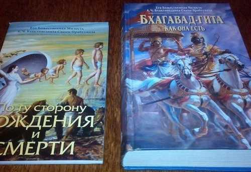 Царь книга Индии