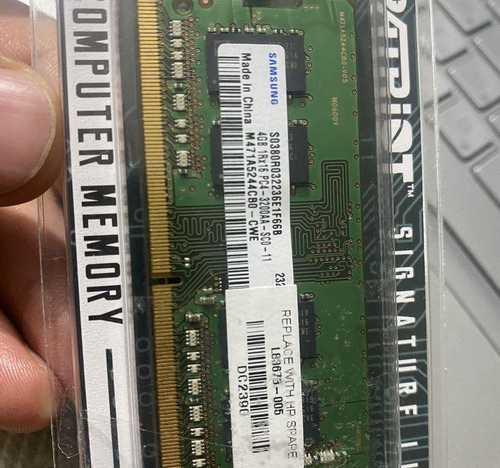 Оперативная память ddr4