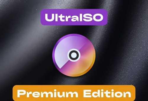 Ultraiso Premium Edition Ключ лицензионного издани