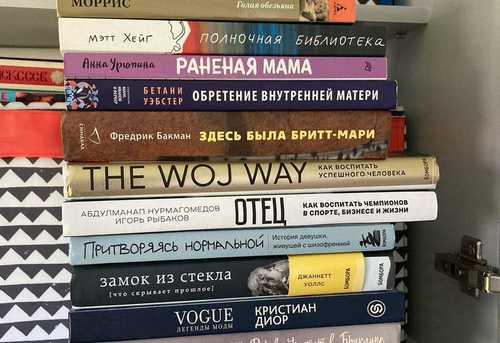 Книги в твердой и мягкой обложке