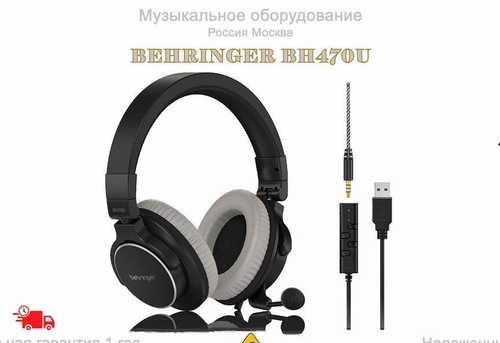 Behringer BH470U гарнитура Новая