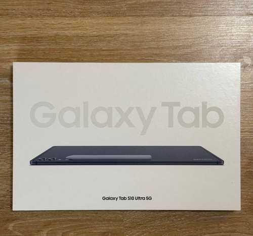 Samsung galaxy tab s10 ultra 5g 256гб