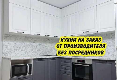 Угловые, прямые кухни на заказ