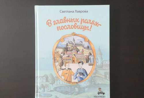 Книги для школьников