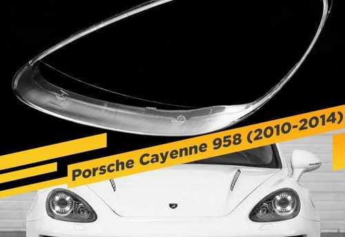 Стекло для фары Porsche Cayenne 958 (2010-2014) Ле