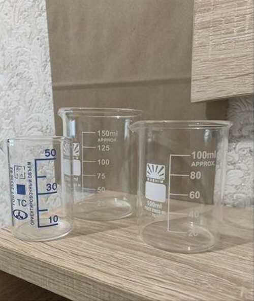 Комплект мерных стаканов 150 мл, 100 мл, 50 мл