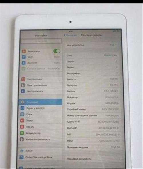 iPad mini (первого поколения) 64 gb