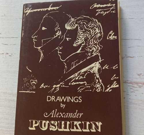 16 открыток.Евгения Онегина.Рисунки А. С. Пушкина