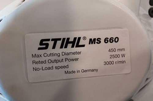 Бензопила stihl