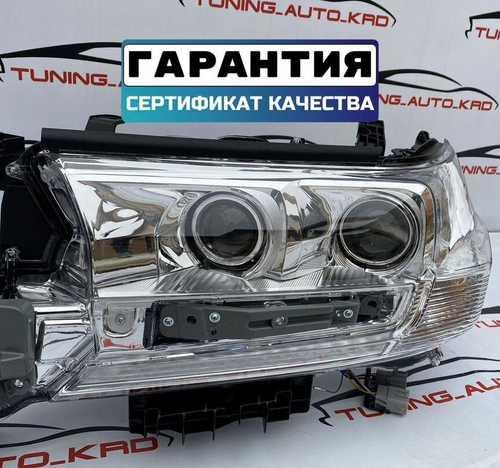 Фары для Toyota Land Cruiser 200