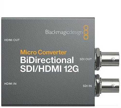Blackmagic Micro Converter BiDirectional SDI/hdmi