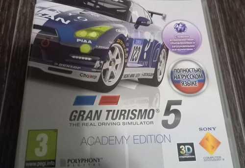 Gran Turismo 5. Academy Edition PS3