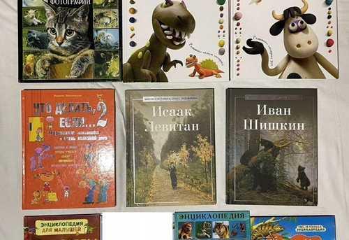 Книги для детей разные книжки учебные