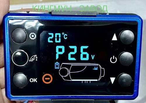 Автономный отопитель сухой фен 12/24V планар