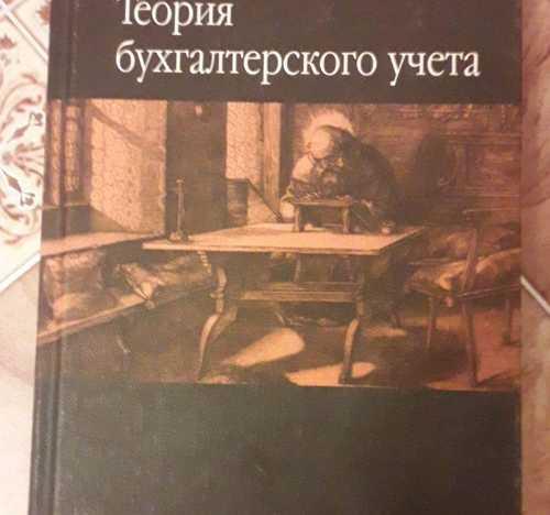 Книга для студентов