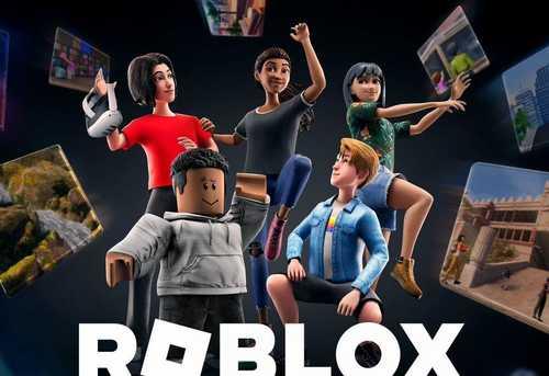 Roblox для PS4/PS5