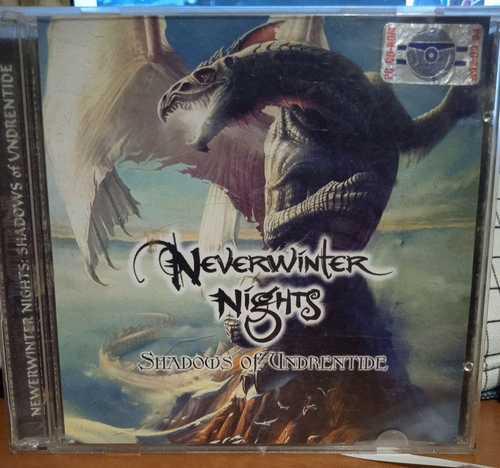 Neverwinter Nights: Shadows of Underntide