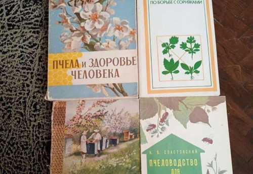 Книгиссср