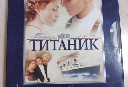 Титаник 4 DVD Гемини