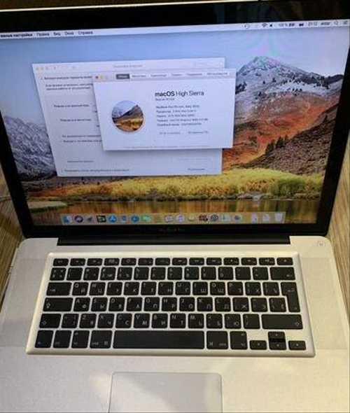 Apple MacBook Pro 15 2011 8 gb 240 ссд