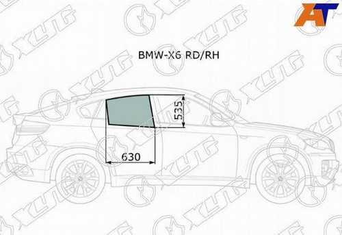 Стекло боковое опускное BMW X6