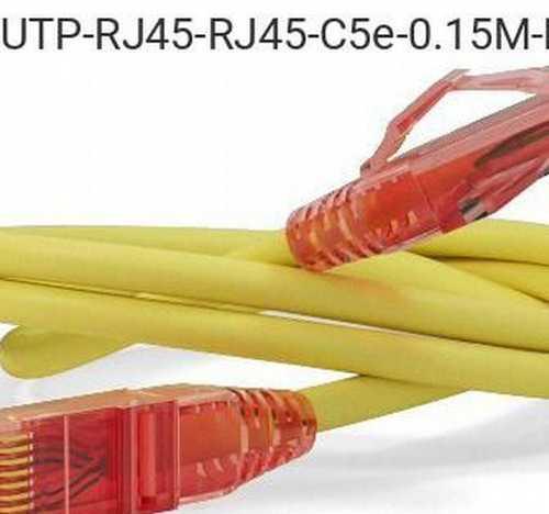 PC-LPM-UTP-RJ45-RJ45-C5e-0.15M-lszh-YL, Патч-корд Hy