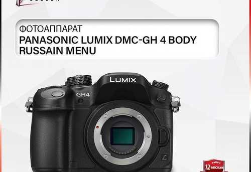 Panasonic lumix DMC-GH 4 body