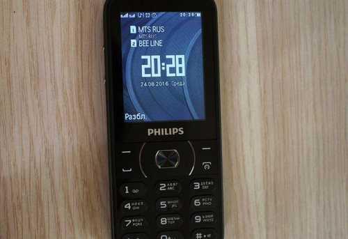 Philips E560