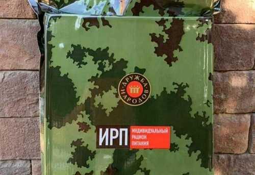 Сухой паек армейский суточный ирп
