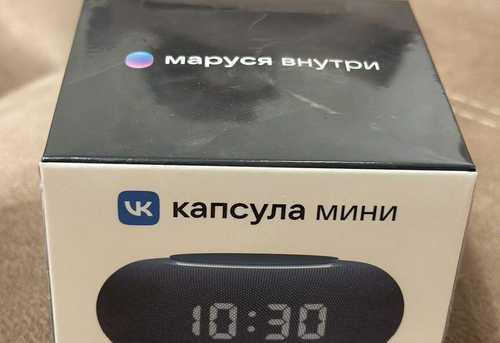 Умная колонка Маруся мини