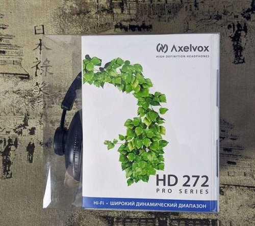 Axelvox HD 272 наушники закрытые студийные