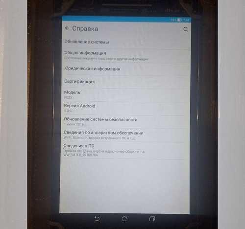 Планшет asus zenpad 8.0