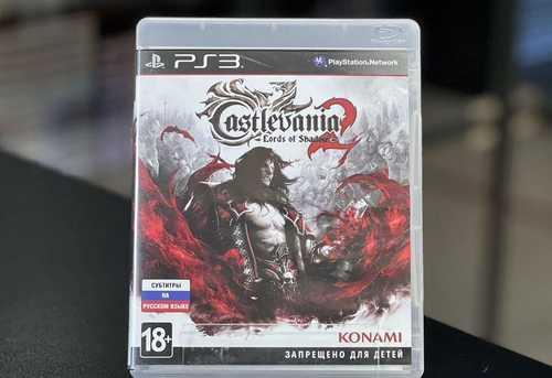 Игра Castlevania: Lords Of Shadow 2 для PS3