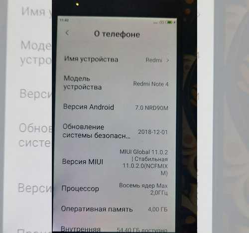 Xiaomi Redmi Note 4, 4/64 ГБ